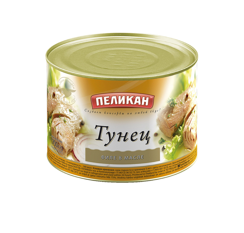Тунец "Пеликан" филе в масле, 1,7 кг - купить с доставкой по выгодным ...