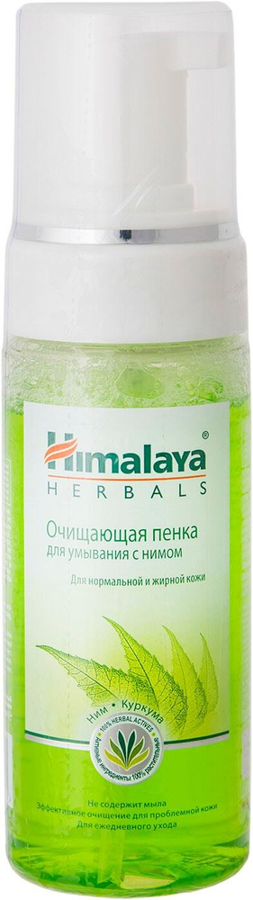 Пенка для умывания Himalaya Herbals с нимом 150мл 3 шт - купить с ...