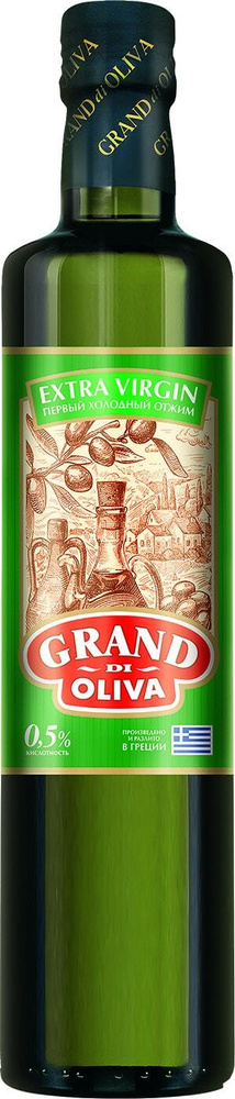 Grand di oliva / Масло оливковое 500мл 3 шт - купить с доставкой по ...