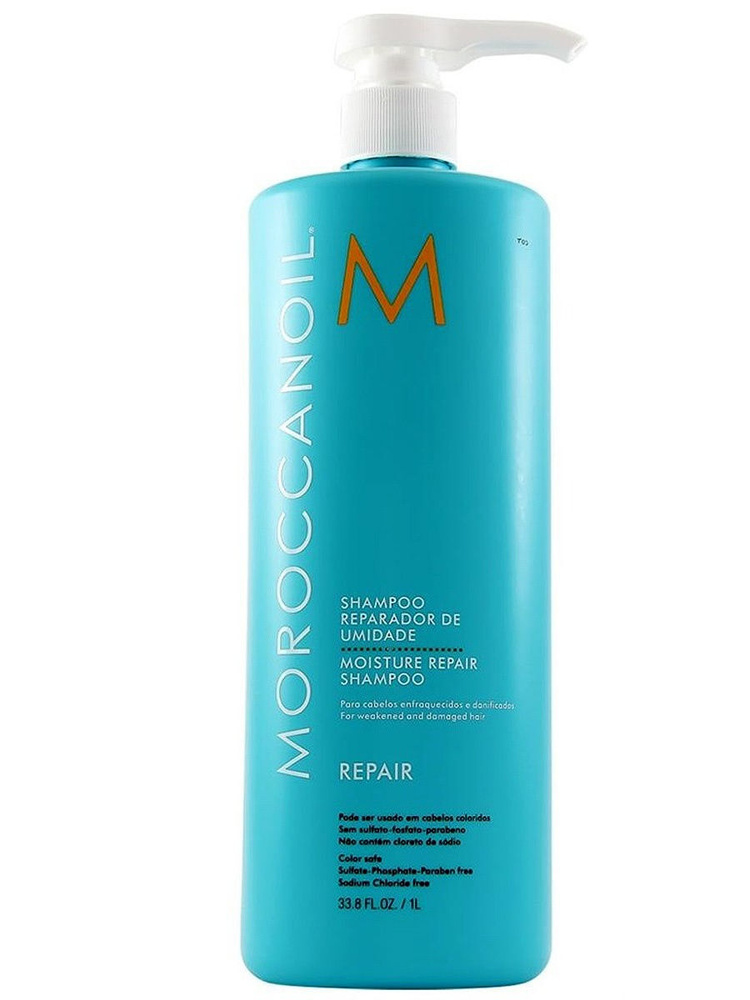 Moroccanoil Moisture Repair Shampoo - Шампунь увлажняющий ...