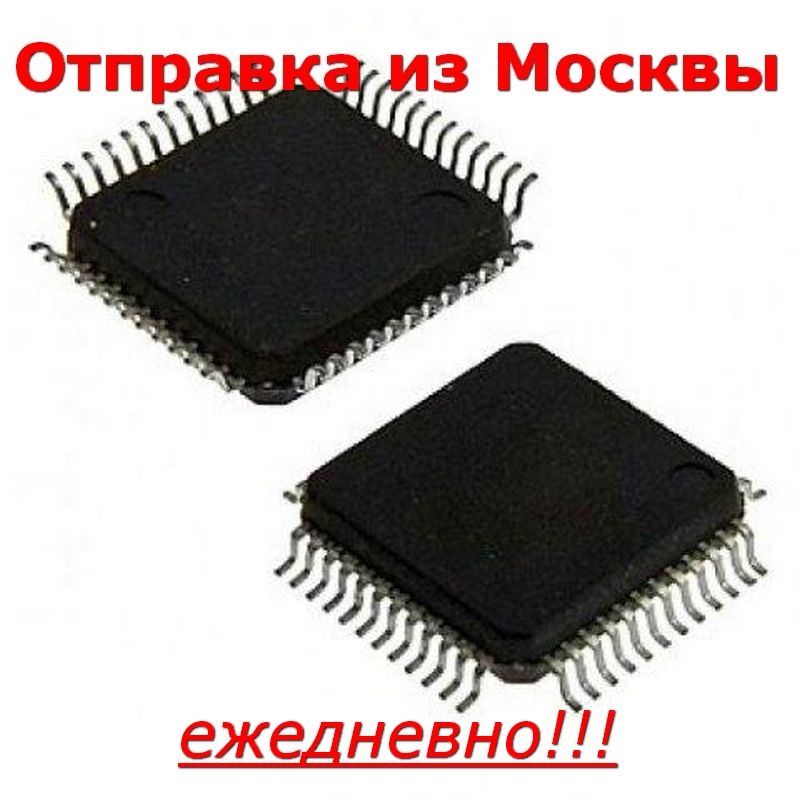 Микросхема FT2232D FTDI LQFP48, FT2232 преобразователь USB в два порта ...