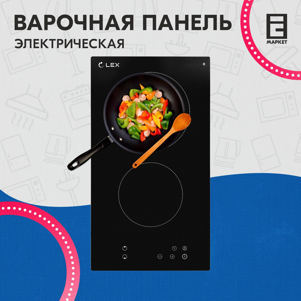 Электрическая варочная панель Lex EVH 320-0 BL черный купить по низкой ...