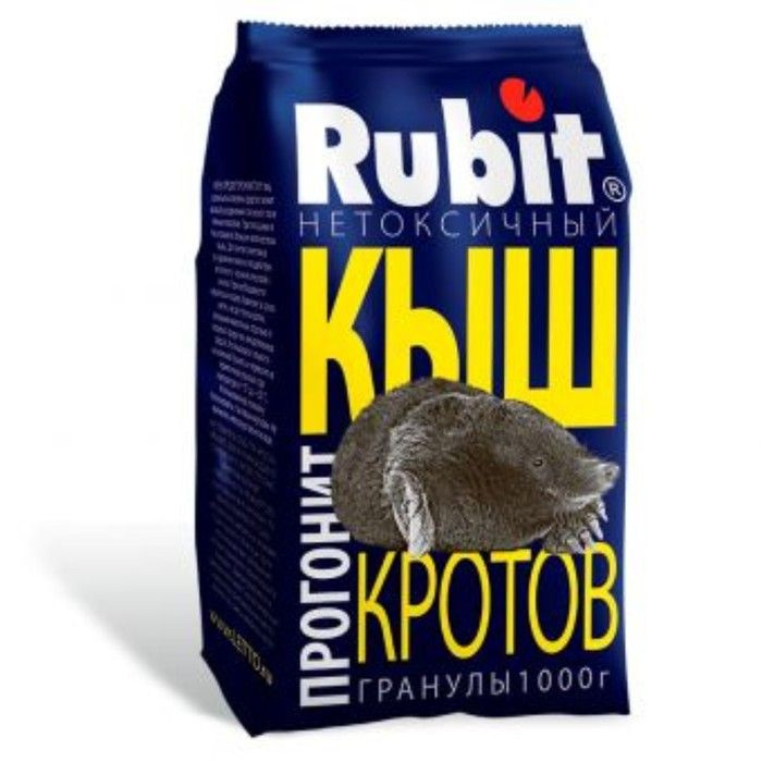 Гранулы "Rubit", от кротов, "КЫШ", 1 кг - купить с доставкой по ...