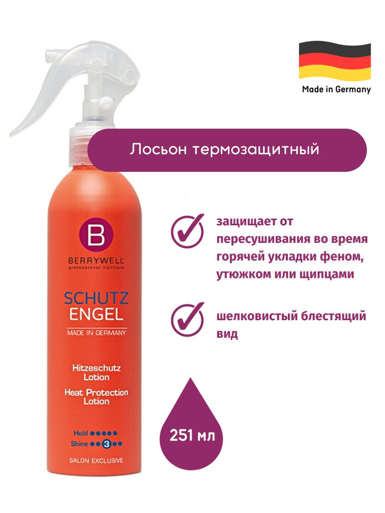 Berrywell Спрей для ухода за волосами, 251 мл - купить с доставкой по ...