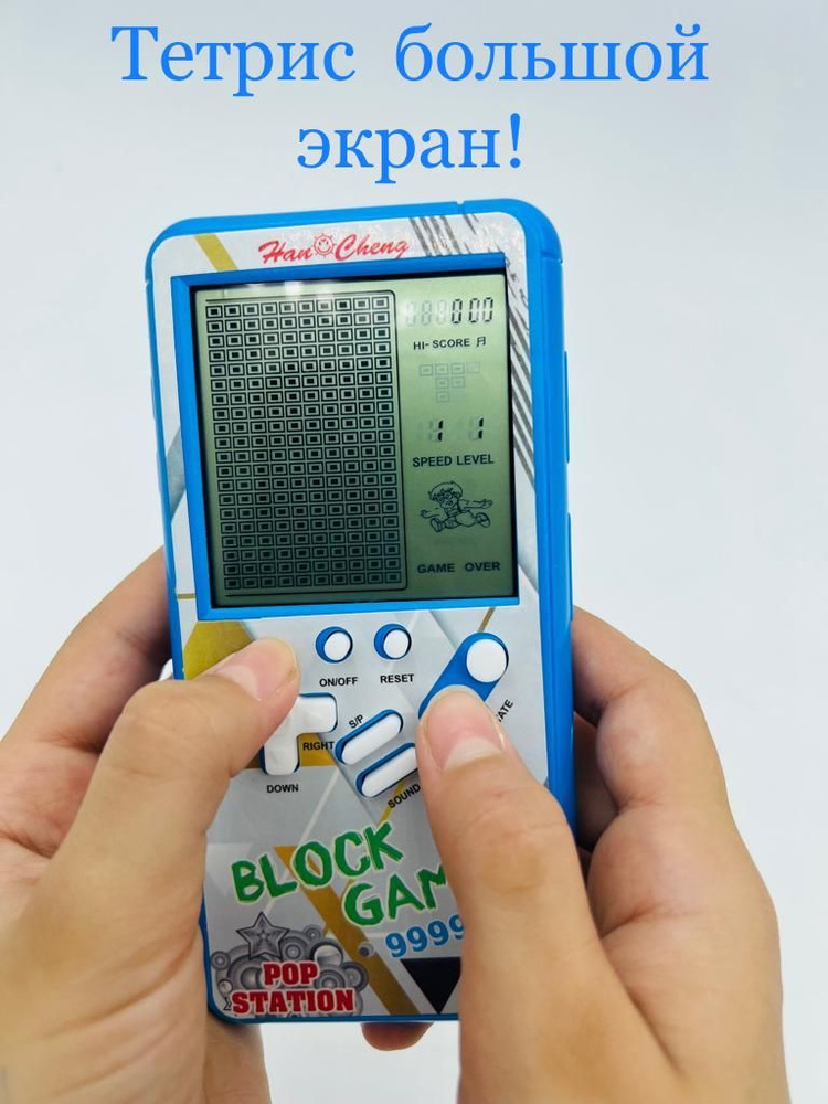 Электронная игра тетрис - купить с доставкой по выгодным ценам в ...
