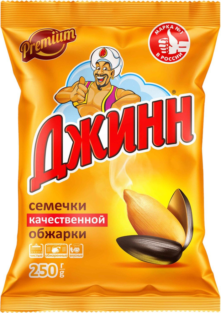 Джинн Семечки Черные Жареные Неочищенные 1250г. 5шт - купить с ...