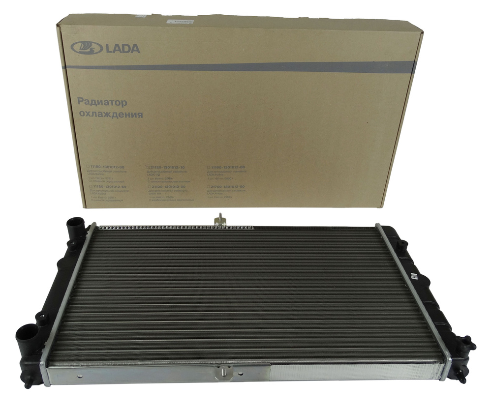 Радиатор охлаждения 2112-1301012-10 алюминиевый (инжект.)(21103,16-ти ...