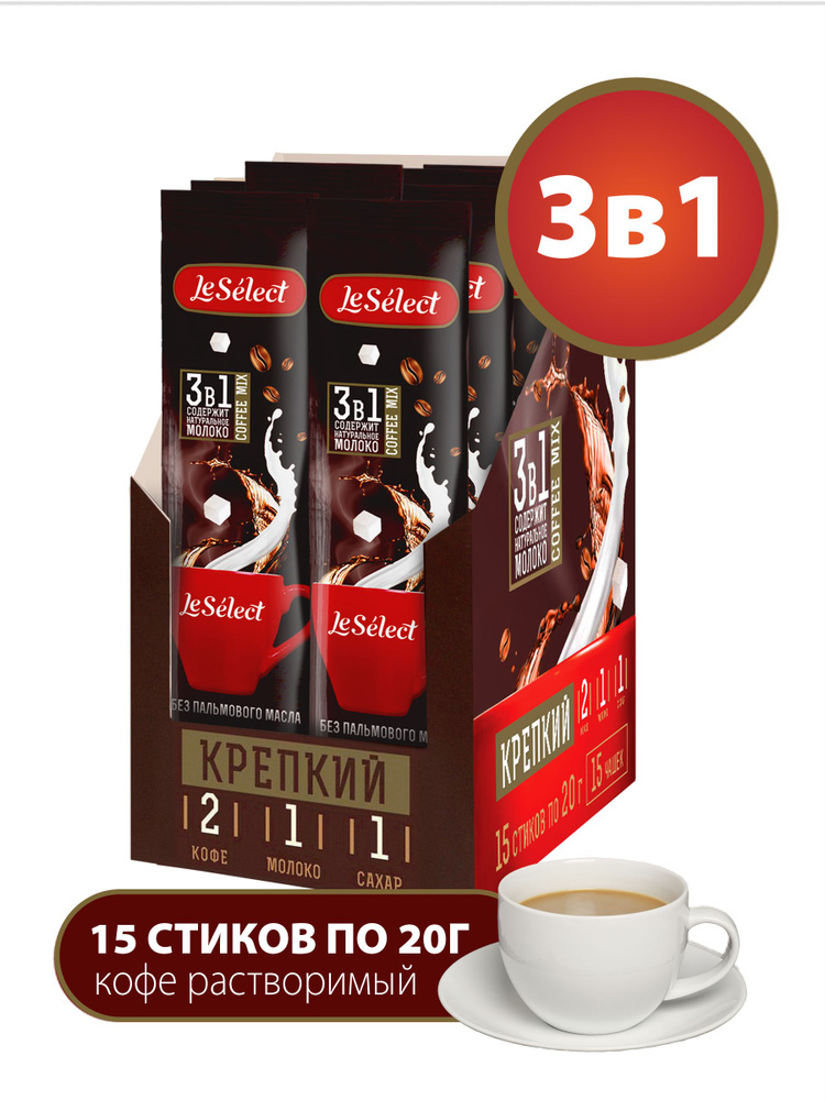 Кофе растворимый 3 в 1 в пакетиках, "Крепкий", Le Select, шоубокс 15 шт ...