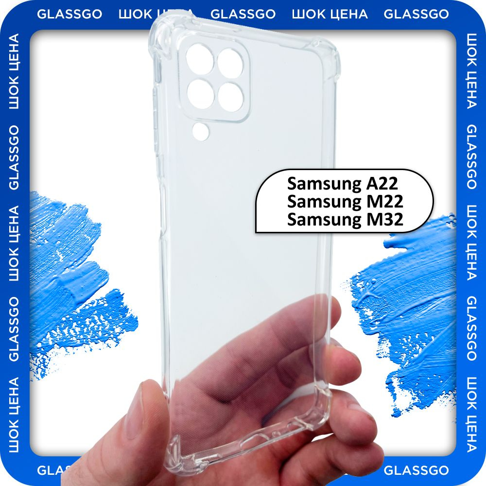 Чехол противоударный прозрачный силиконовый, накладка с усиленными ...