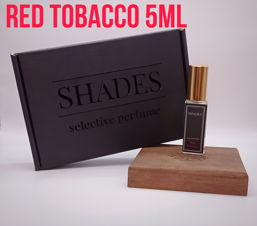 Red Tobacco/Ред тобакко /духи масло 5мл/ - купить с доставкой по выгодным ценам в интернет ...