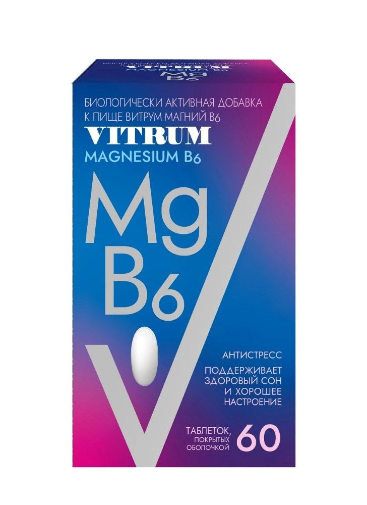Витрум Магний В6, таблетки 1200 мг, 60 шт. - купить с доставкой по ...