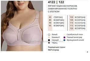 Бюстгальтер Misstyle Нижнее белье - купить с доставкой по выгодным ценам в интернет-магазине ...