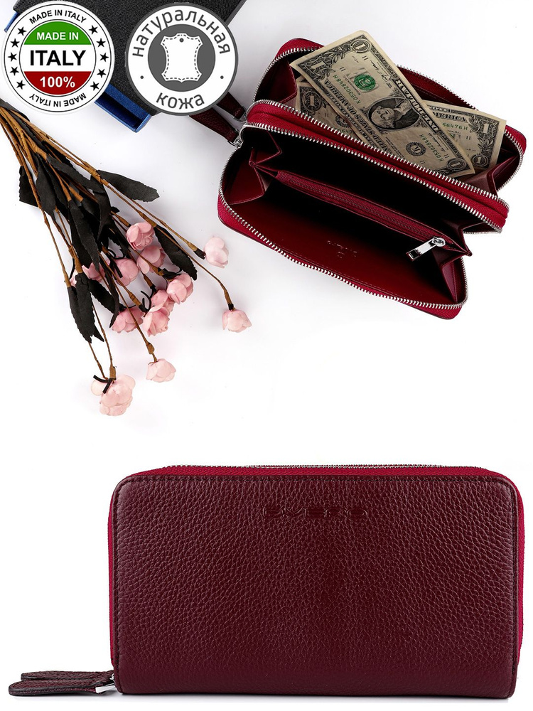 Кошелек женский из натуральной кожи портмоне большой D.Vero - купить с ...