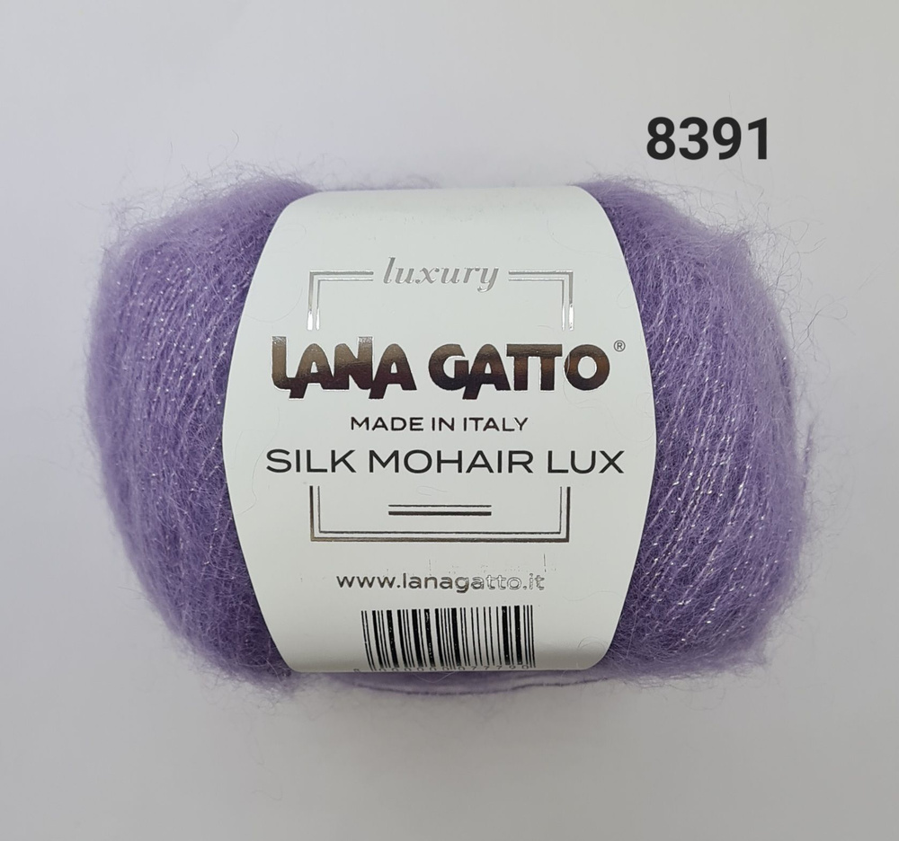 Пряжа Lana Gatto Silk Mohair Lux / Лана Гатто Силк Мохер Люкс /- цвет ...