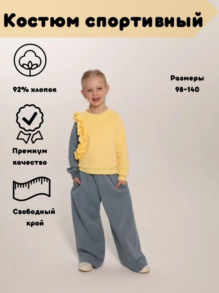 Комплект одежды Jerry Berry - купить с доставкой по выгодным ценам в ...