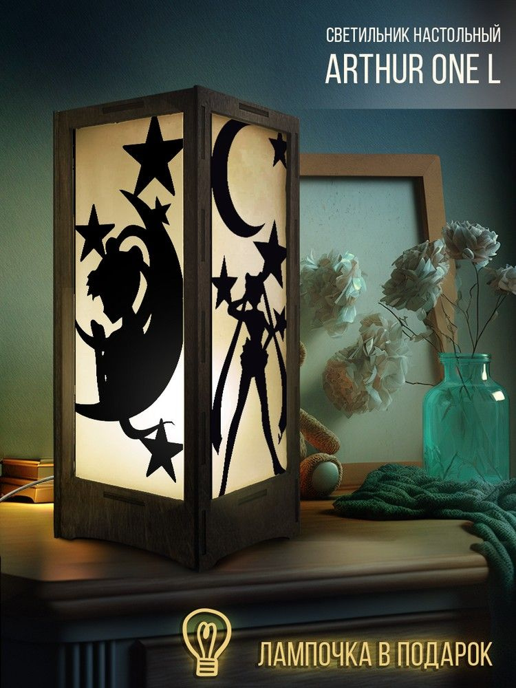 Купить Ночник ARTHUR ONE L с принтом " Sailor Moon Crystal (сейлор мун ...