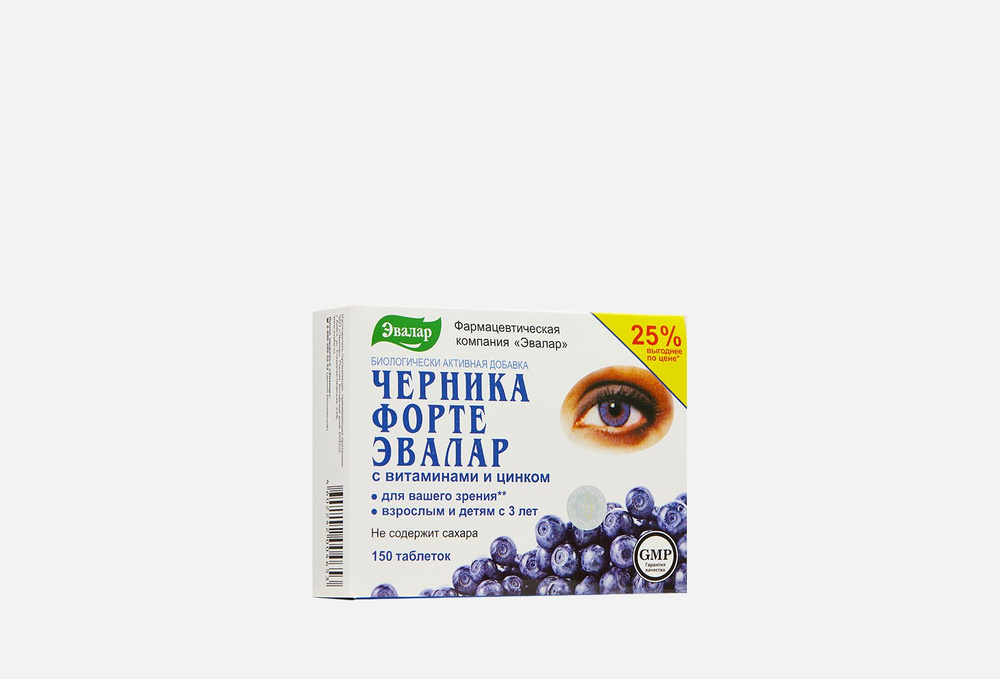 Черника-форте эвалар с витаминами и цинком без сахара купить на OZON по ...