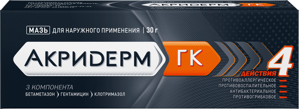 Акридерм ГК мазь 30 г — купить в интернет аптеке Ozon Инструкции