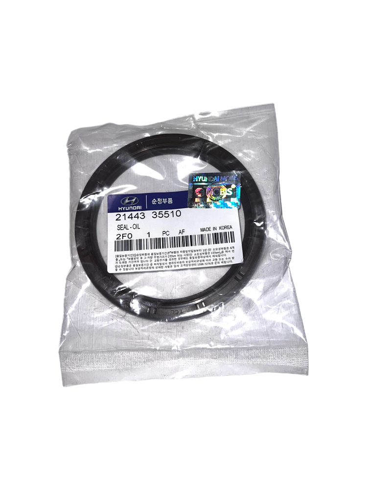 Сальник коленвала задний Hyundai 21443-35510 (Accent, Elantra, Sonata ...