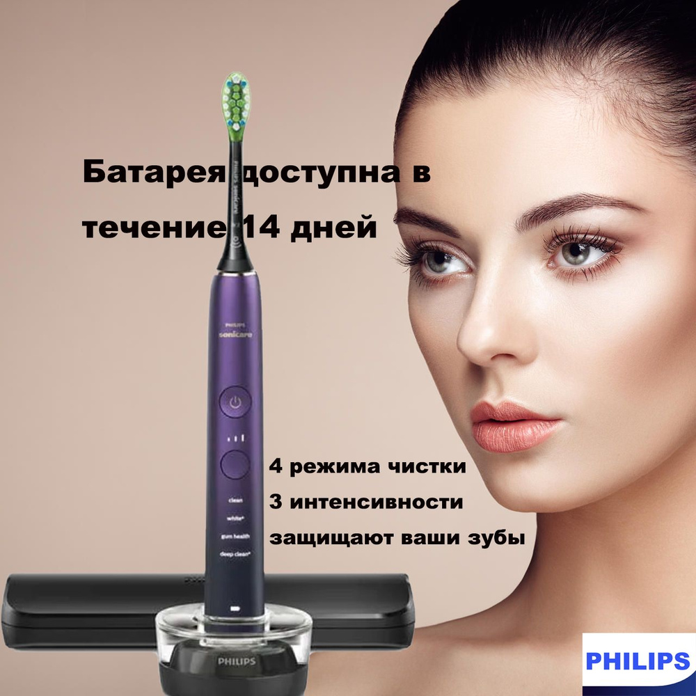Philips Sonicare Электрическая зубная щетка купить на OZON по низкой цене (1438833308)