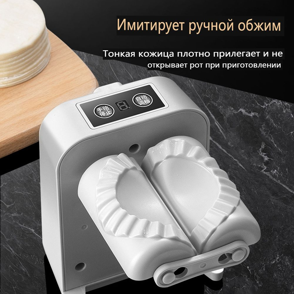 Форма для пельменей - купить с доставкой по выгодным ценам в интернет ...