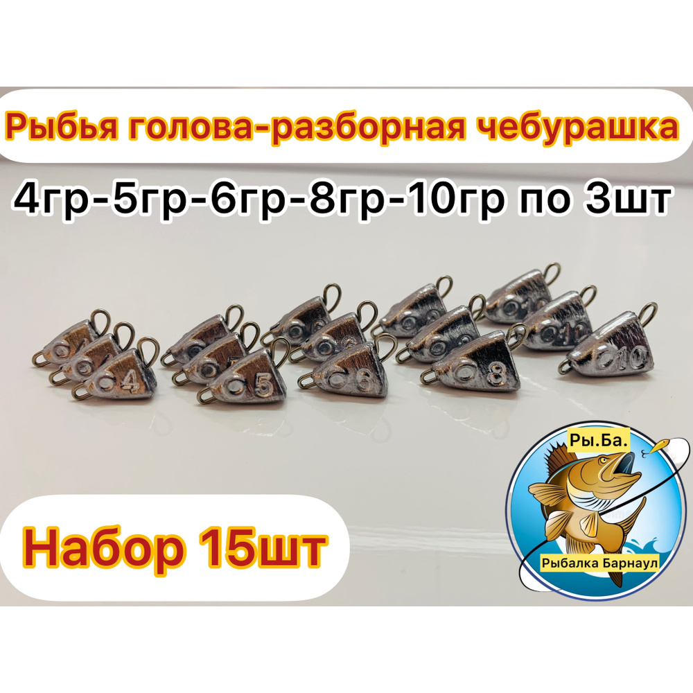 Набор для донной рыбалки - купить с доставкой по выгодным ценам в ...
