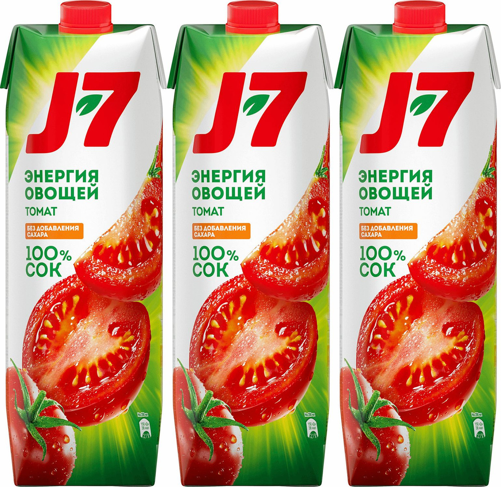 Сок J7 томат 0,97 л, комплект: 3 упаковки по 970 мл - купить с ...