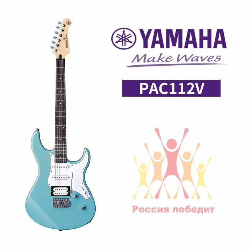 Yamaha Электроакустическая гитара Yamaha гитара 6-струнная, корпус ...