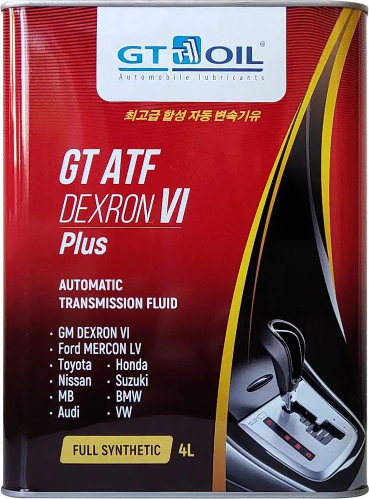 Масло трансмиссионное синтетическое GT OIL ATF DEXRON VI PLUS (4 литра ...