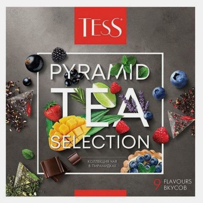 Tess подарочный набор 9 видов чая пирамидки купить с доставкой по