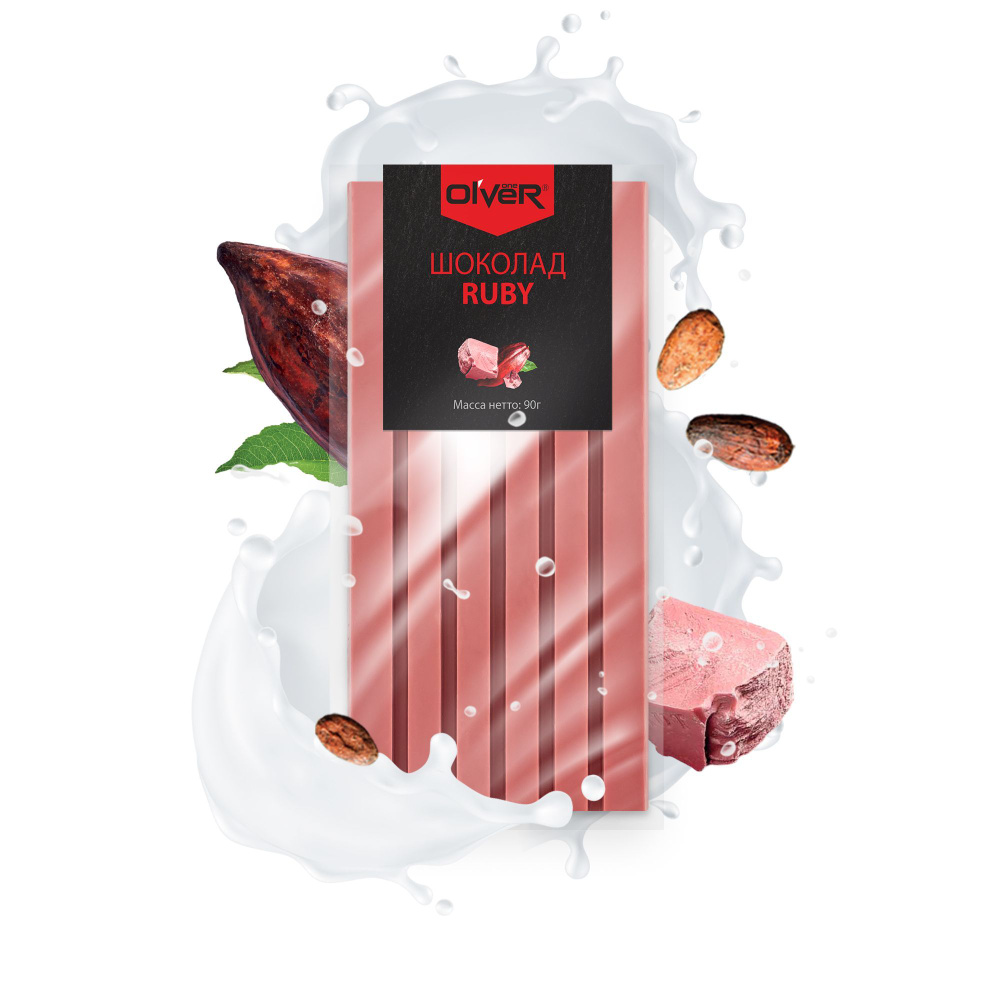 Шоколад рубиновый Ruby "Ol'ver one" - 90 г - купить с доставкой по выгодным ценам в интернет ...