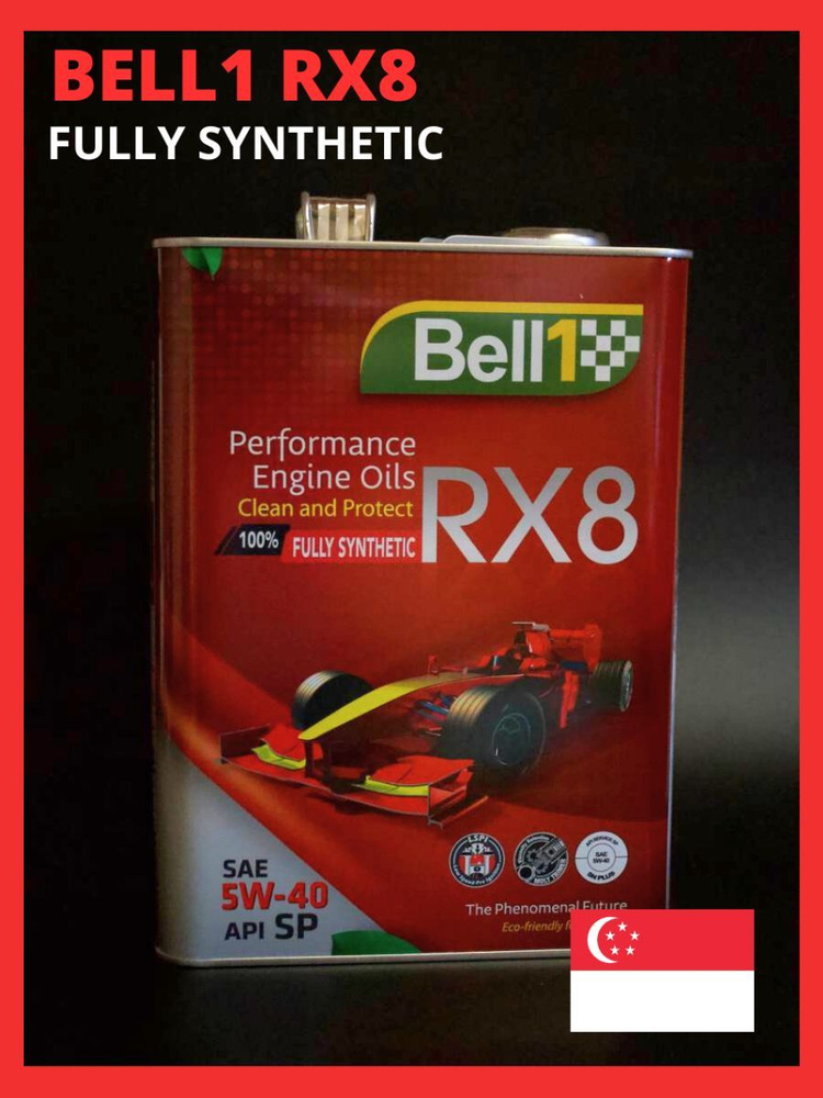 Масло моторное синтетическое BELL1 RX8 (FULLY SYNTHETIC) SAE 5w40 API ...