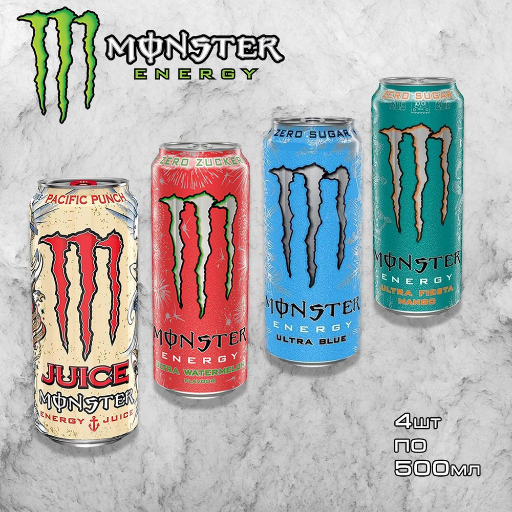 Набор Энергетиков Monster Energy Mix 4шт по 500мл из Европы - купить с ...