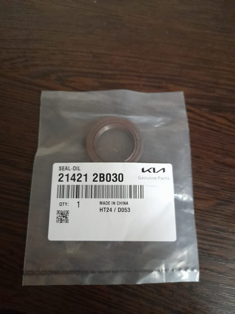 Уплотнительное кольцо масленого насоса - GENUINE PARTS арт. 21421-2B020 ...