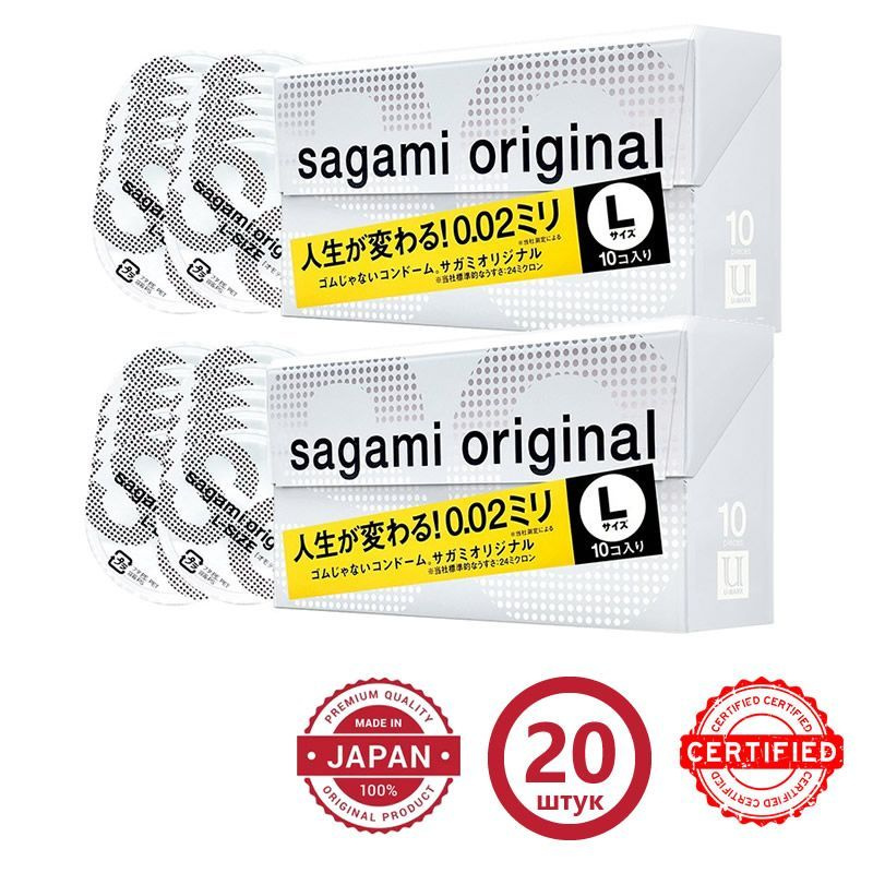 Sagami Original 002 L size Ультратонкий Презерватив / 20 шт. / Самые тонкие 0.02 мм - купить с ...