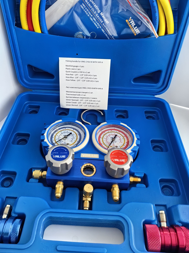 Манометрический коллектор Value VMG-2-R22-В - купить с доставкой по ...