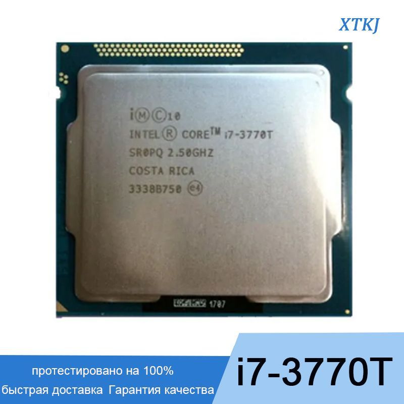 Процессор Intel i7-3770T Core i7 3-го поколения, OEM (без кулера), 4 яд ...