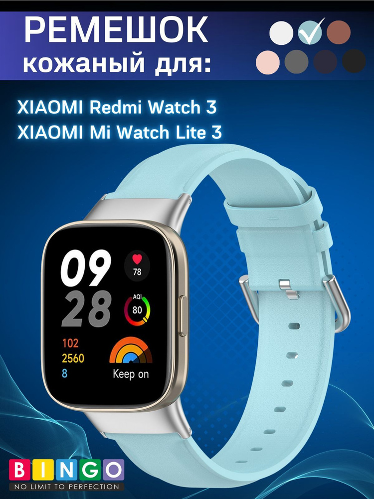 redmi watch 3 ремешок кожаный браслет для смарт часов XIAOMI Mi Watch ...