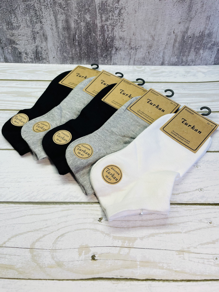 Комплект носков Turkan, 5 пар - купить с доставкой по выгодным ценам в ...