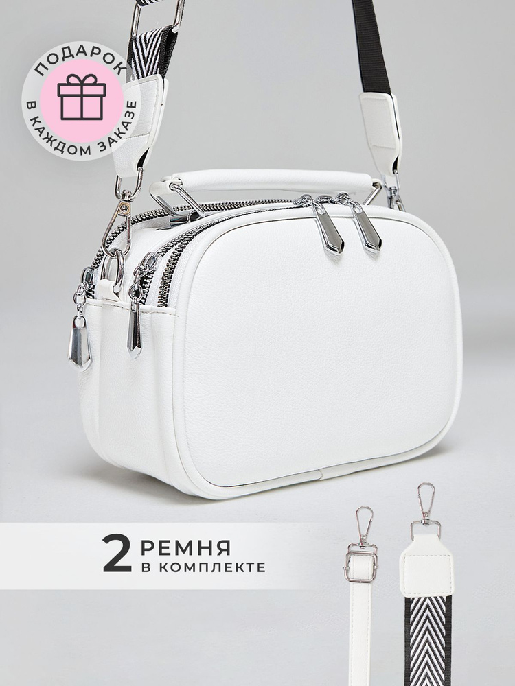 Сумка на плечо кросс-боди - купить с доставкой по выгодным ценам в ...