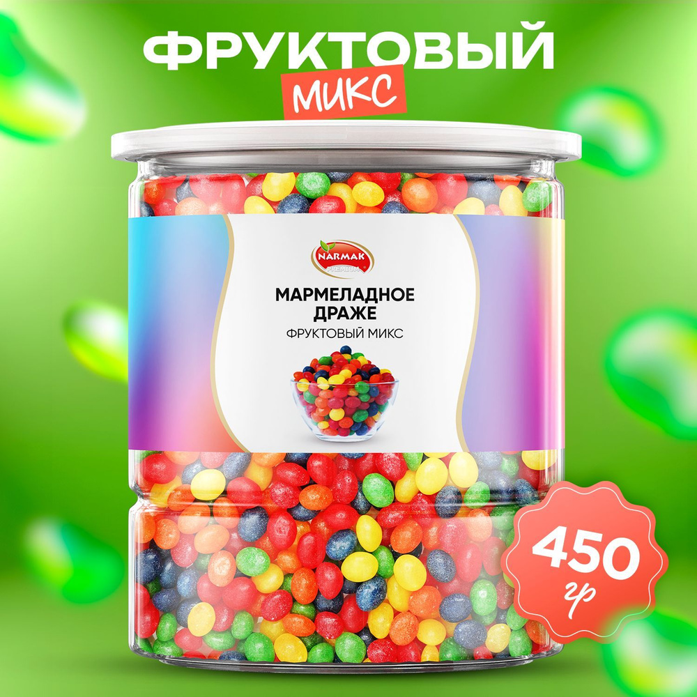 Мармелад жевательный Фруктовый микс 450 гр. Narmak - купить с доставкой ...
