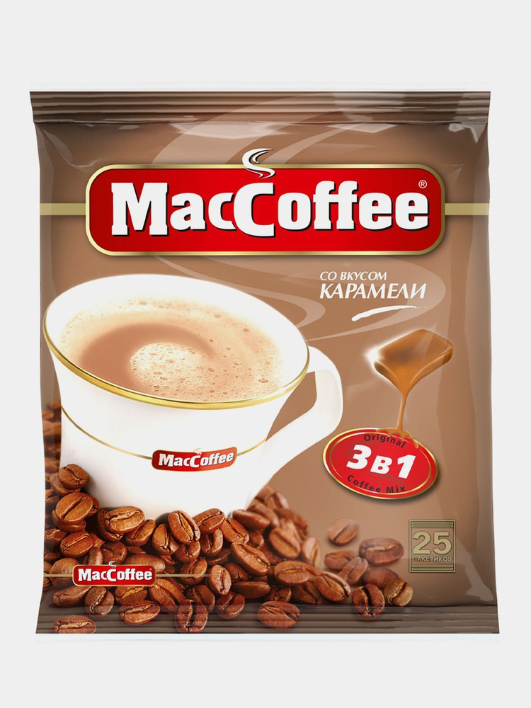Кофейный напиток MacCoffee 3в1 со вкусом Карамели - купить с доставкой ...
