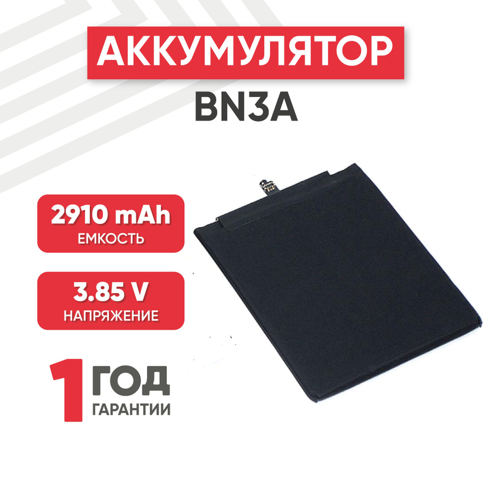 Аккумулятор BN3A для смартфона Go, 3.85V, 3000mAh, 11.5Wh, Li-ion ...