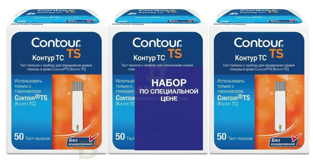 Тест-полоски для глюкометра Contour TS (Контур ТС), 150 шт. - купить с ...