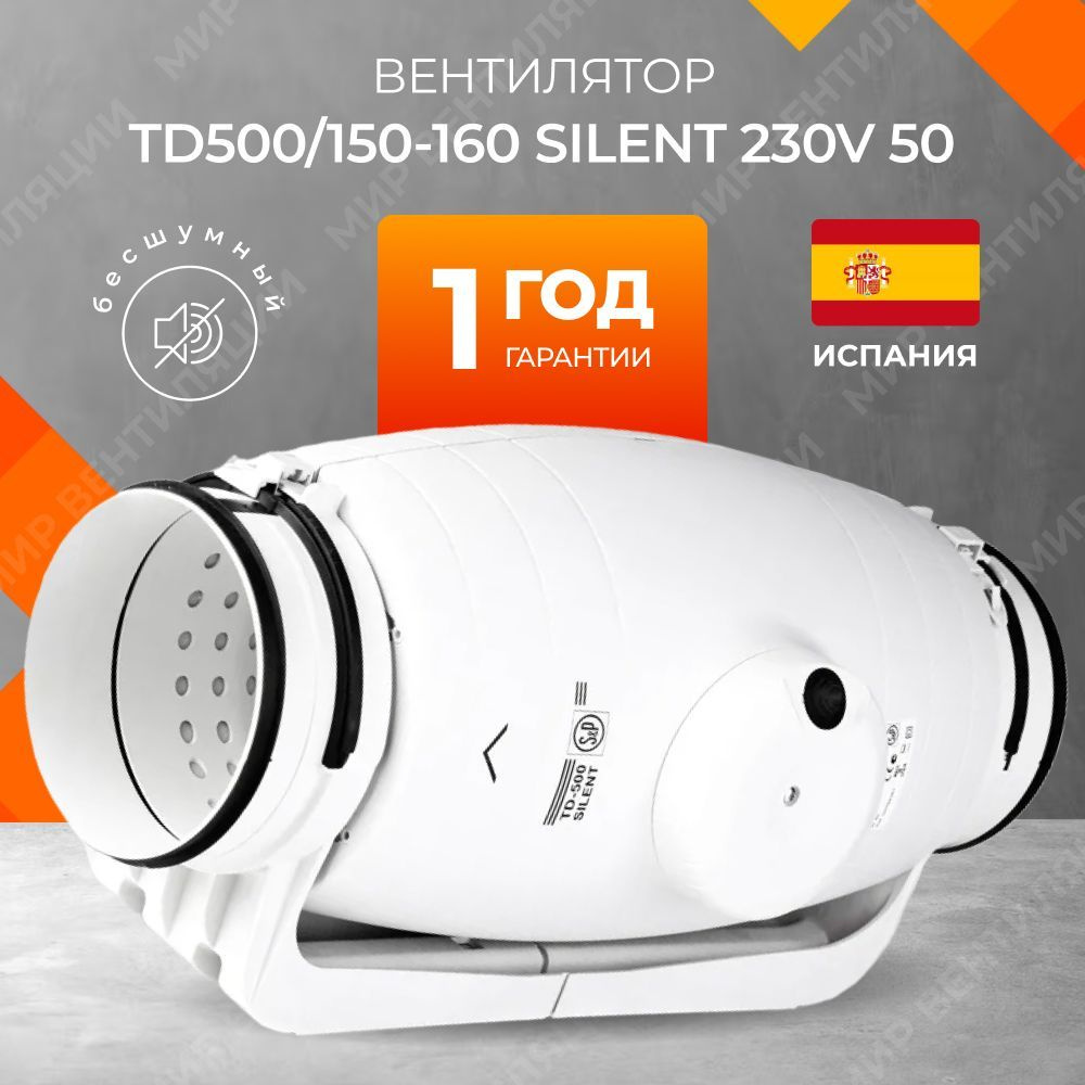 Silent td 500 схема подключения | Obrezka.com