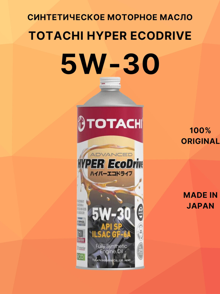 Масло моторное TOTACHI 5W-30 Синтетическое - купить в интернет-магазине ...