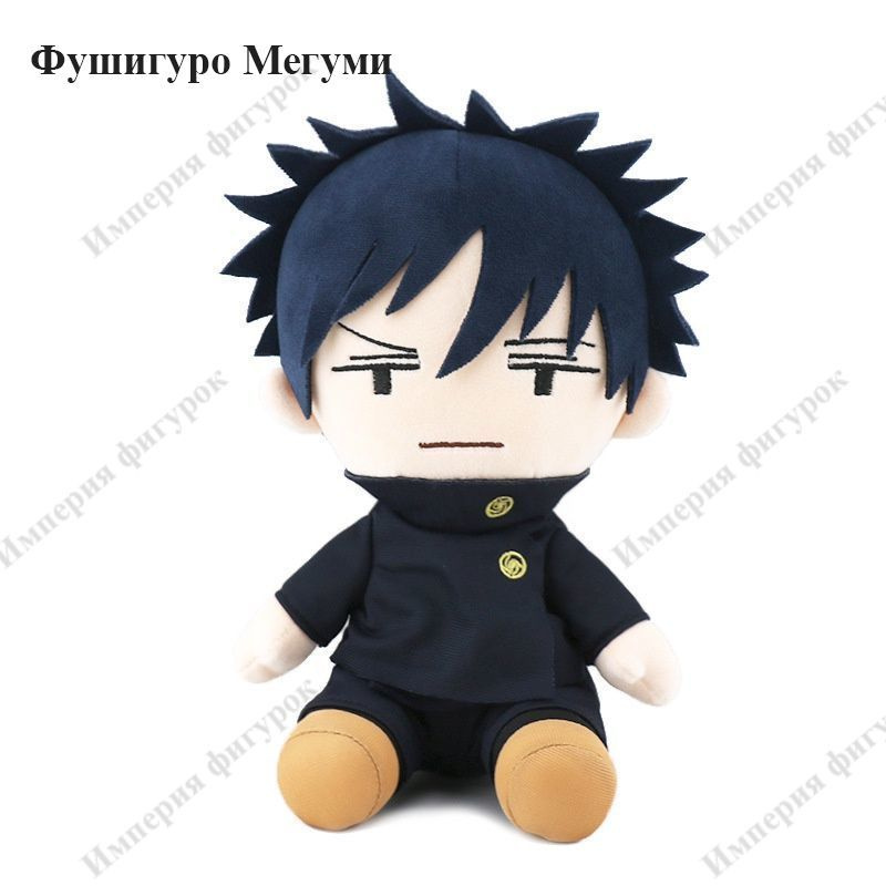 Магическая битва мягкая игрушка Годжо Сатору/Jujutsu Kaisen gojo satoru ...