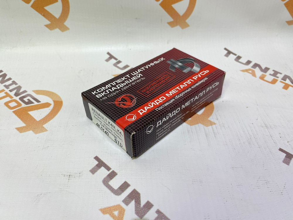 Вкладыши шатунные K4M/K7M на Лада Ларгус, Рено Логан, Сандеро, Дастер, Меган, Симбол Дайдо ...