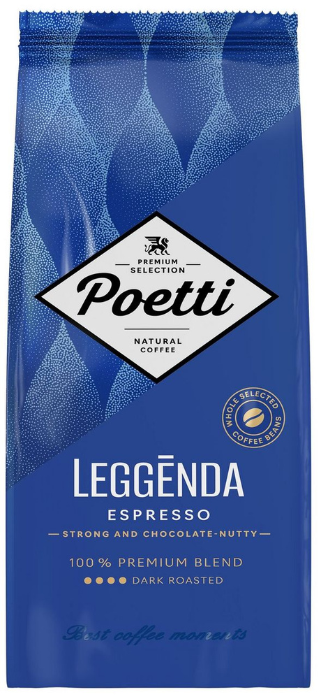 Кофе Poetti Leggenda Espresso в зернах, 1кг - купить с доставкой по ...