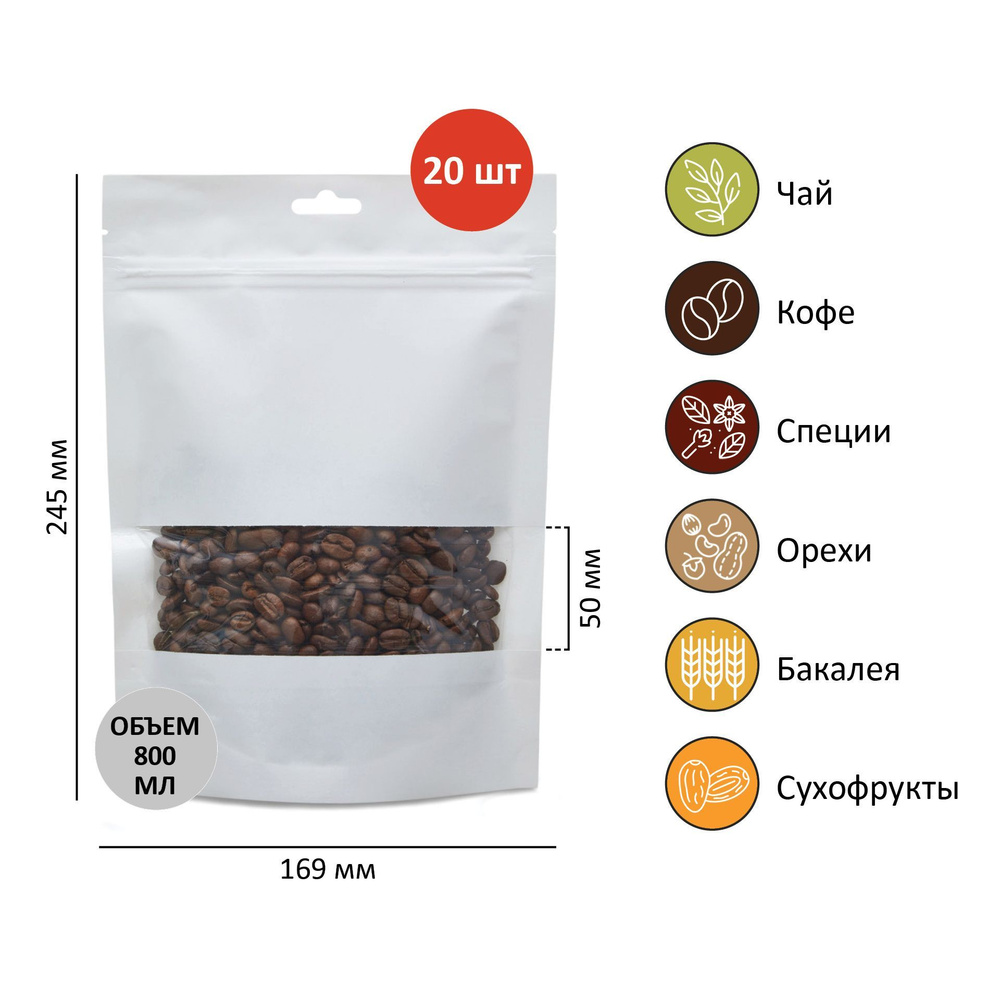 Пакет Дой-пак TEK PACK MARKET, 16,9х24,5 см, 20 шт, Полипропилен купить ...